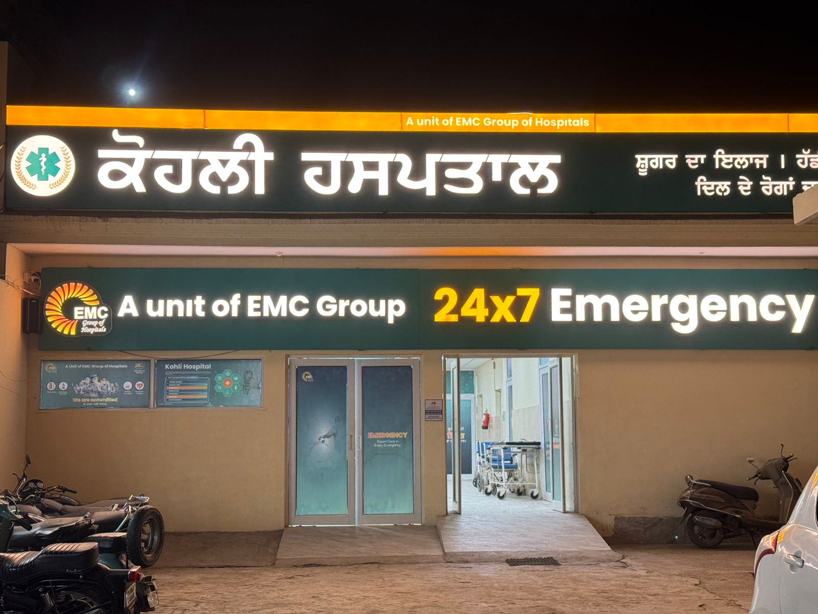 Best Hospital in Dhariwal - Kohli Hospital